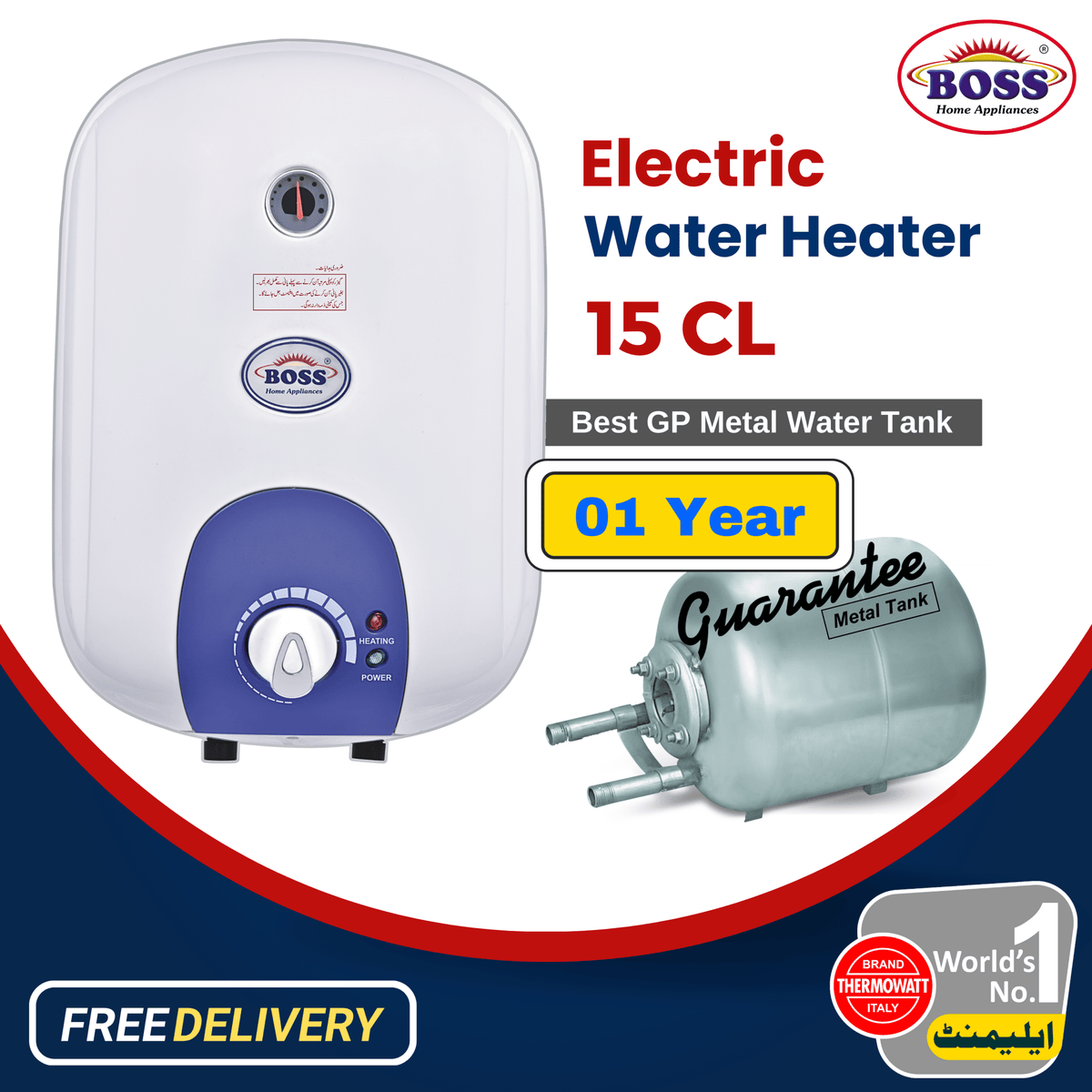 Boss Electric Water Heater 15 CL Supreme – Bright House Electronics