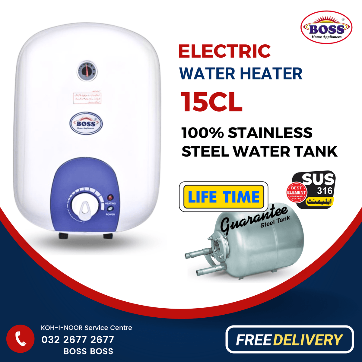 Boss Electric Water Heater 15 CL Supreme-Steel – Bright House Electronics